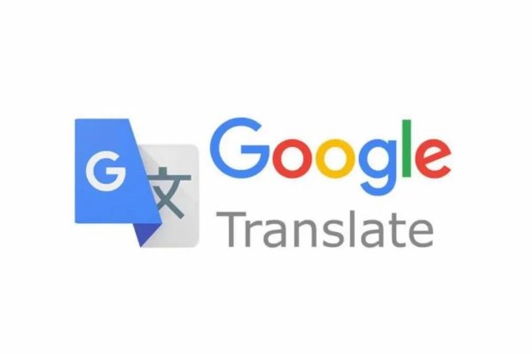 ¿Cómo utilizar el Traductor de Google para traducir documentos? | Nuevo ...